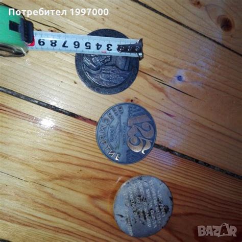 Медали в Антикварни и старинни предмети в гр Враца Id21975194 — Bazar Bg