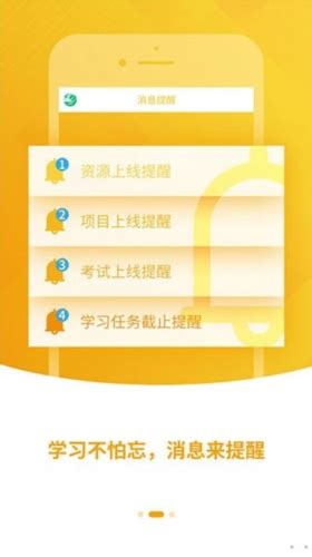 中邮网院app下载安装官方免费下载最新版中邮网院手机客户端 V322166 安卓版下载当下软件园
