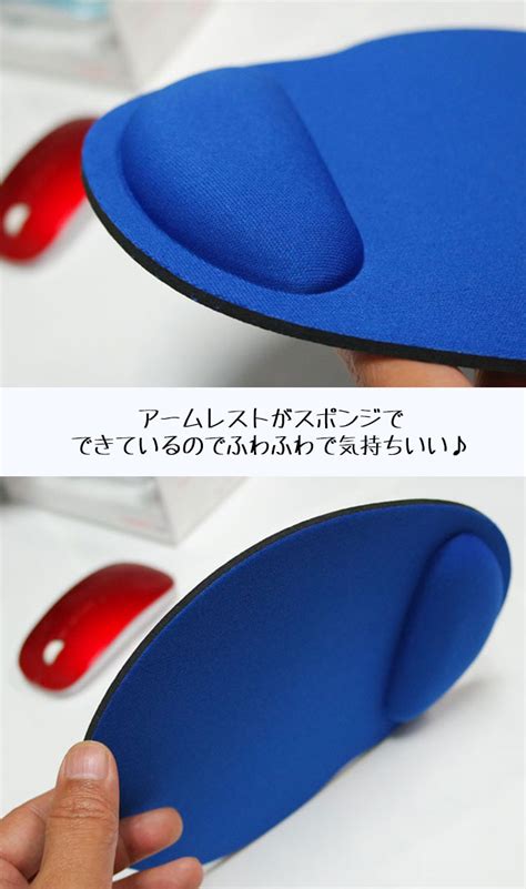 【楽天市場】【送料無料】 マウスパッド 手首 軽量 レーザー＆光学式マウス対応 リストレスト エルゴノミックス 人間工学デザイン ハンドレスト