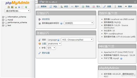 如何快速搭建CentOS上的LAMP环境 HCRM博客