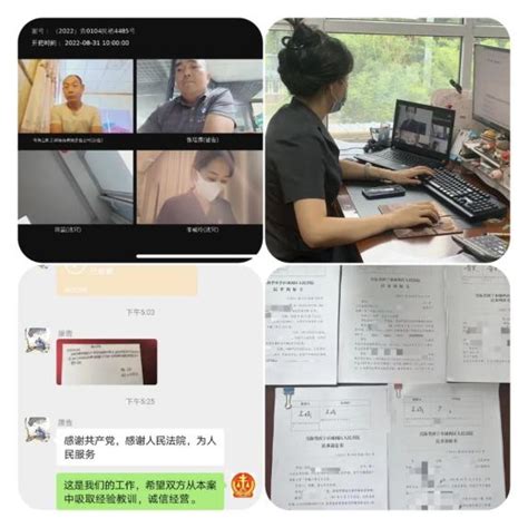 疫情下的法庭人——城西法院彭家寨人民法庭战“疫”纪实澎湃号·政务澎湃新闻 The Paper