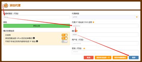Web安全攻防渗透测试实战指南之burp工具使用 Csdn博客 Web安全攻防渗透测试实战指南之burp工具使用 Csdn博客