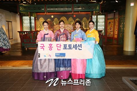 한빛단 아시안 무대를 향한 연합 포토세션 개최