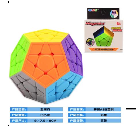 Megaminx Rubix Cube Sellet