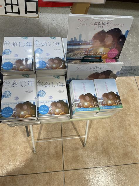 喜久屋書店阿倍野店 一般書フロア Kikuyaabeno Twitter