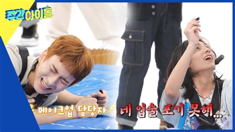 Eng Weekly Idol 오드의 독무대였던 원샷원킬 힘vs힘의 대결 L Ep572 Youtube