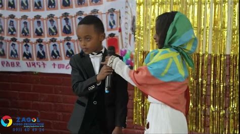 ኢትዮጵያ አሁን ያለችበት ሁኔታ በልጆች አንደበት Youtube