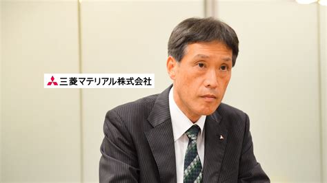 三菱マテリアル通期予想は減損損失を含む事業構造改善費用等で大幅減益 ログミーファイナンス