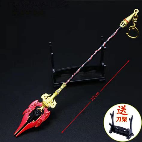 原神 胡桃 護摩の杖 22cm キーホルダー アクセサリー 武器の模型 メルカリ