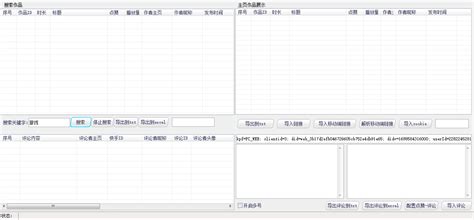 快手全自动评论截流爆粉采集协议，支持100个账号运行武哥项目网