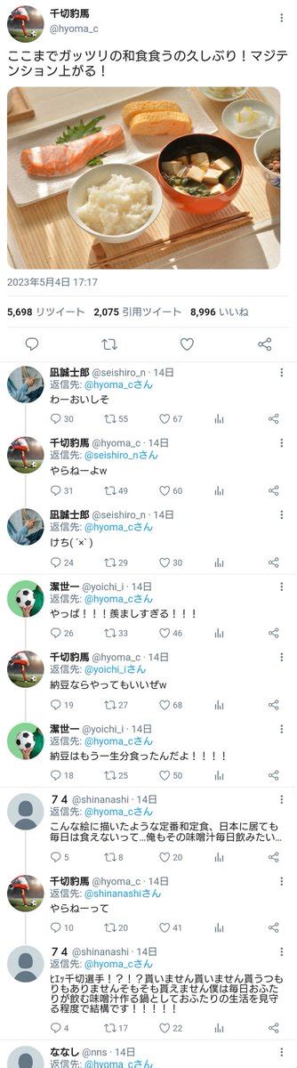 夕張 on Twitter の匂iわせ投i稿がネッⱶ記i事になってフチ炎i上したけど実際匂iわせしてたのはbll男子です⑤ やんわり