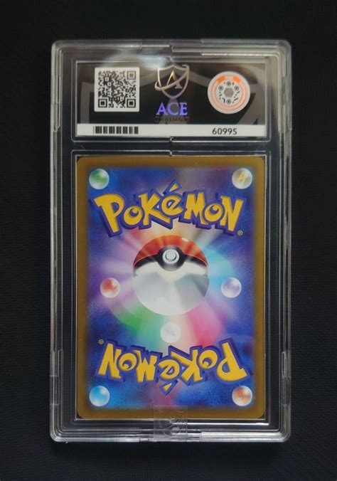 【ポケカ】 チルタリス Chr （s11a074068） Ace10 Gem Mint ポケモンカードゲーム Psa Cgc｜paypayフリマ