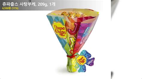 츄파춥스 사탕부케 209g 1개 Youtube