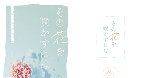 Sd【腐】 1123 Spark発行・洋花小説本サンプル りりりのイラスト Pixiv