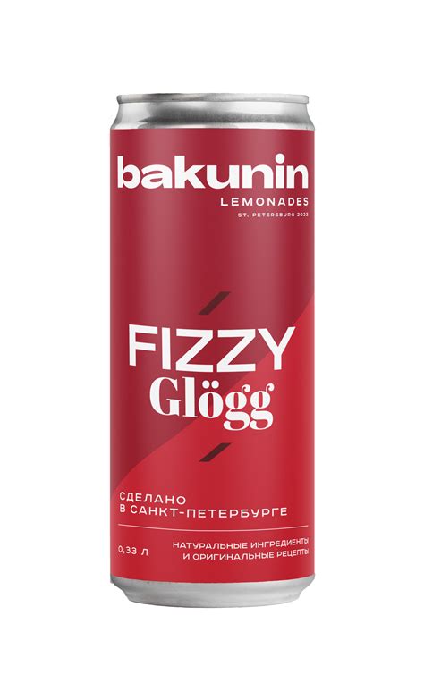Bakunin Drinks лимонады и тоники