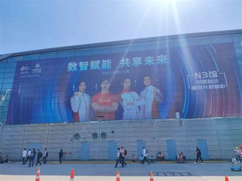 Mwcs 2023，到底有些啥？ 知乎