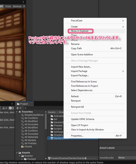【unity】assembly Csharp Editordllのエラーでゲームが実行できない時の対処法【エラー】 ねこにもわかるvfx