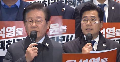 현장연결 이재명 국민의힘 민주주의 파괴에 책임 묻기 거부