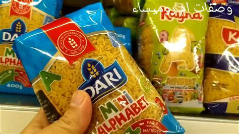 خرجنا انا والزوج ديالي ووليداتي نبدل الجو اجواء عائلية رائعة Youtube