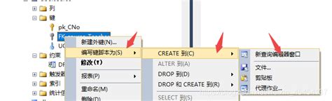 Sql Server如何查看外键以及如何创建外键sqlserver怎么查看外键 Csdn博客