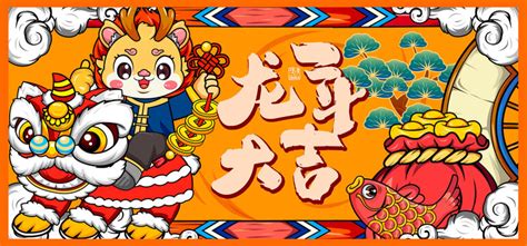 醒狮图片大全 醒狮设计素材 醒狮模板下载 醒狮图库 昵图网