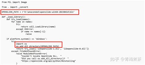Windows安装openslide Python 2024 知乎