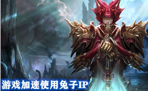 网络游戏手机游戏使用ip代理的好处 兔子ip 电脑手机动态换ip代理软件爬虫api【官方网站】