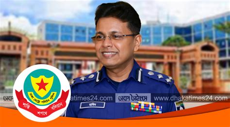 ডিএমপির নতুন কমিশনার হাবিবুর রহমান প্রজ্ঞাপন জারি