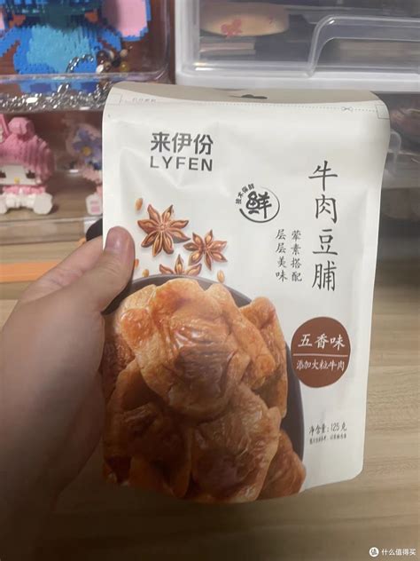 必囤年货！来伊份牛肉豆脯，一口开启蛇年美味腊肉腊肠什么值得买