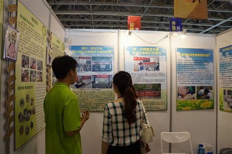 山东科技大学在山东省首届青年志愿服务项目大赛中获佳绩 山东科技大学新闻网