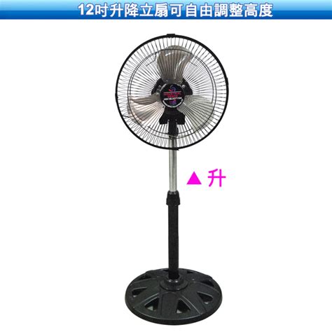 生活達人 17life 電風扇 金展輝 八方吹多功能循環扇 正港台灣製造，真正安全的電扇 網路限時優惠中 線上訂購