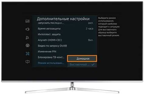 Аnynet в телевизоре что это такое как настроить Новости города