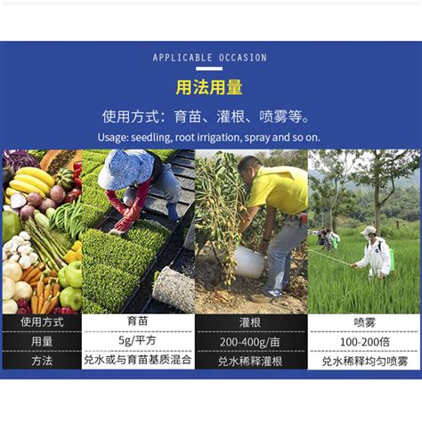 哈茨木霉菌剂枯草芽孢菌杆菌微生物菌剂肥水溶肥防根腐农用冲施肥虎窝淘