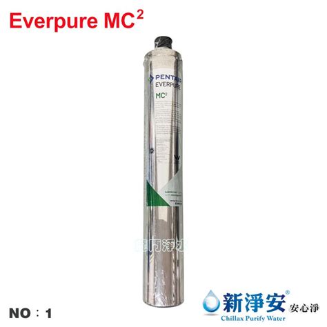 Everpure Mc