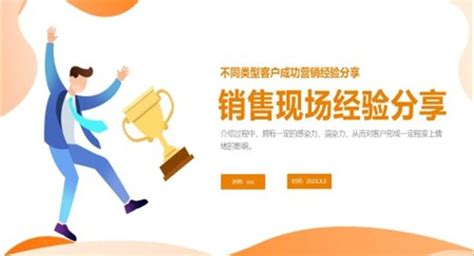中石油安全经验分享ppt课件下载 Lfppt