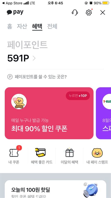 Pinterest Ui 애니메이션 모바일 앱 디자인 앱 디자인