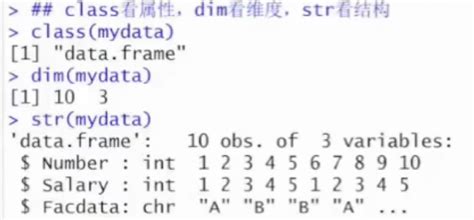 生信r语言基础【2】 unexpected symbol在 colnames mydata csdn博客