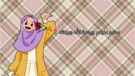 اول فيدو ليا ودة تعريفي البسيط💗🌱 Youtube