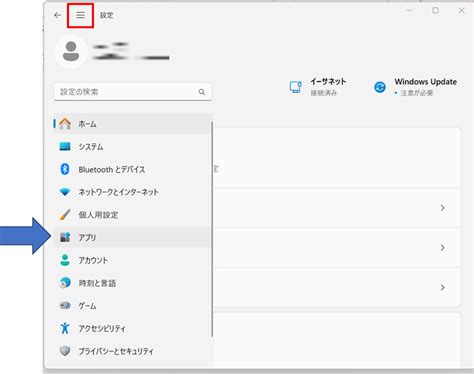 Python完全アンインストール手順 株式会社インソースデジタルアカデミー