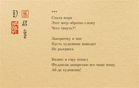 Хайку | Wiki | Писатели Amino Amino