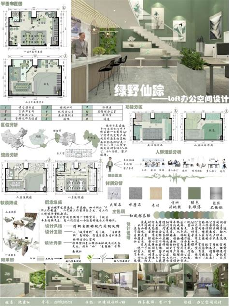 我院在2022“创响中原”河南省大学生艺术设计大赛中喜获佳绩 信阳农林学院风景园林艺术学院