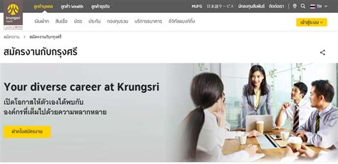 Data Science Career Data Science Thailand