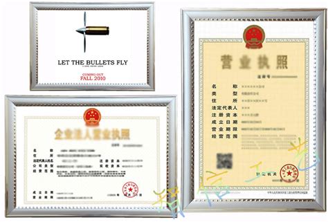 奖状套保护框挂营业执照正本的框挂钩证书框架相框定做任意尺寸 虎窝淘