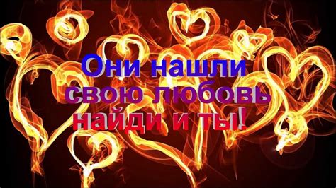 Короли страсти самые страстные пары Youtube