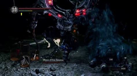 Dark Souls Remastered Anus Vs Pёs Youtube