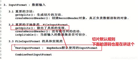 hadoop mapreduce 原理 切片的概念和大小 mapreduce 分片大小可以大于块大小吗 csdn博客