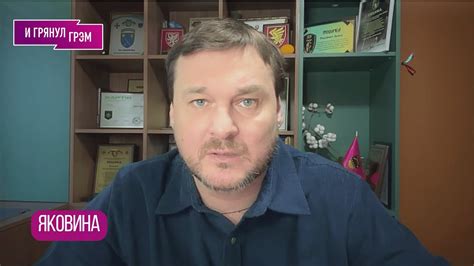 Иван ЯКОВИНА Я с самого начала это знал Конец горячей фазы войны