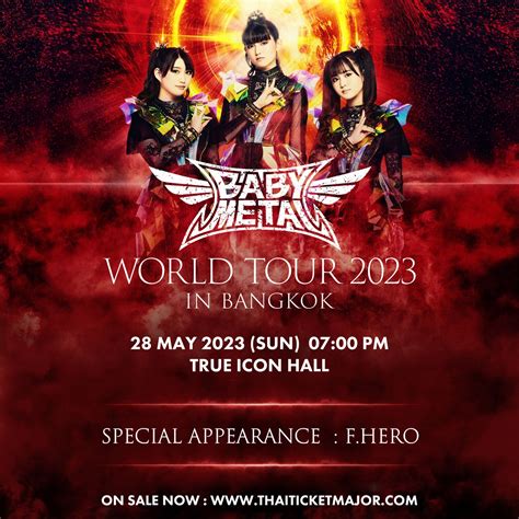 Babymetal News