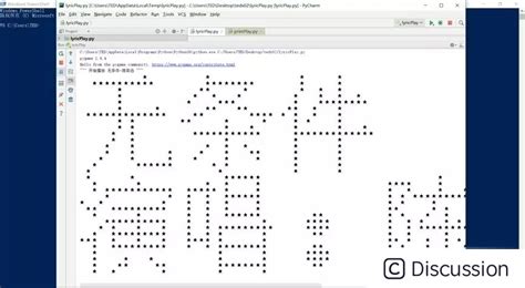 用python写一份独特的元宵节祝福 Csdn博客