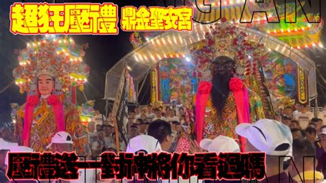 廟會文化傳承 Videos